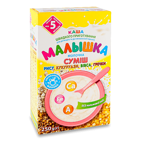 Каша Малютка суміш круп молочна 250г – онлайн-супермаркет «Сільпо»