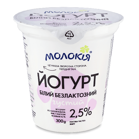 Йогурт «Молокія» білий безлактозний густий 2,5%, стакан 300г – онлайн ...