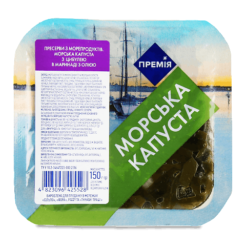 Капуста морська «Премія»® з цибулею в маринаді з олією 150г – онлайн ...